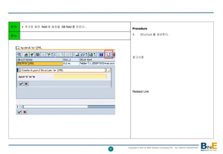 Abap Screen Exit guide | PPT | Free Download