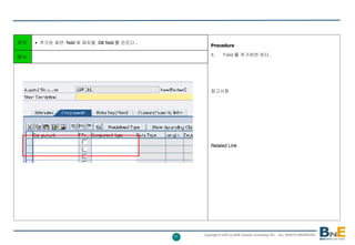Abap Screen Exit guide | PPT | Free Download