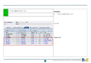 Abap Screen Exit guide | PPT | Free Download