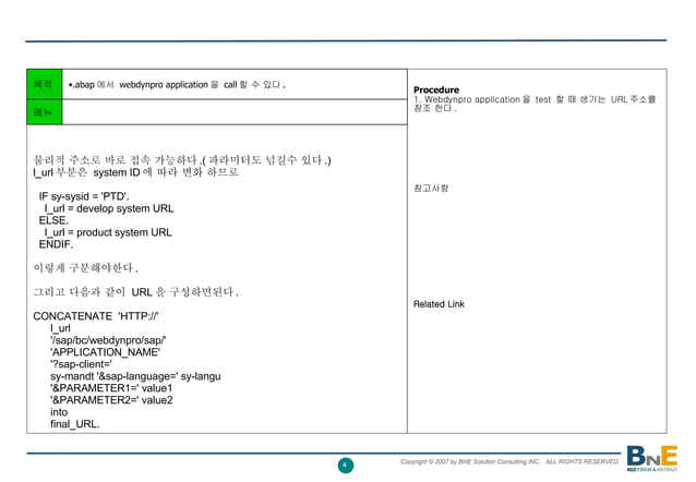 Abap 에서 Webdynpro Call Ppt