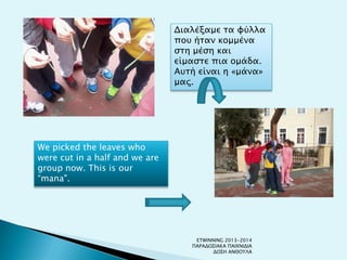Abariza | PDF