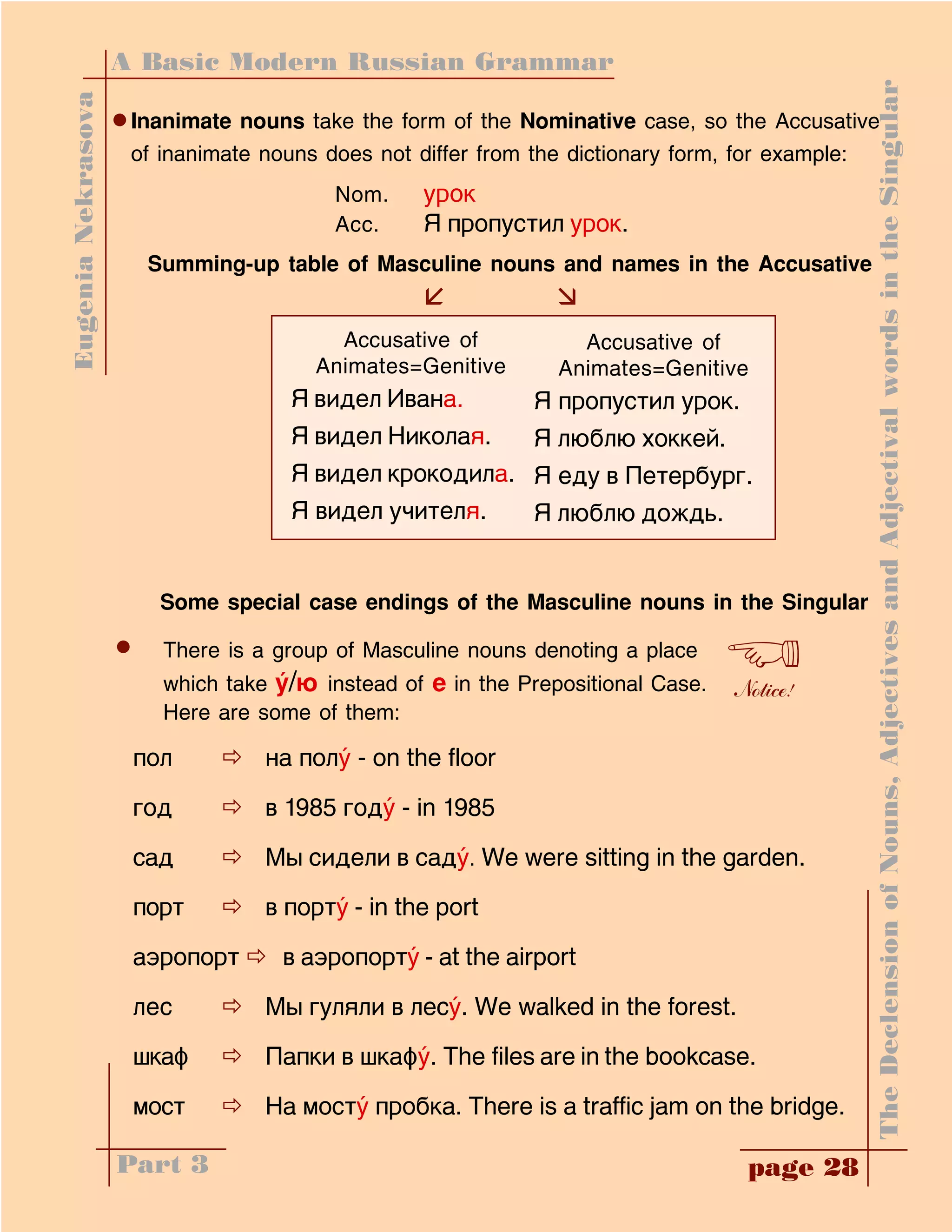 A Basic Modern Russian Grammar | PDF