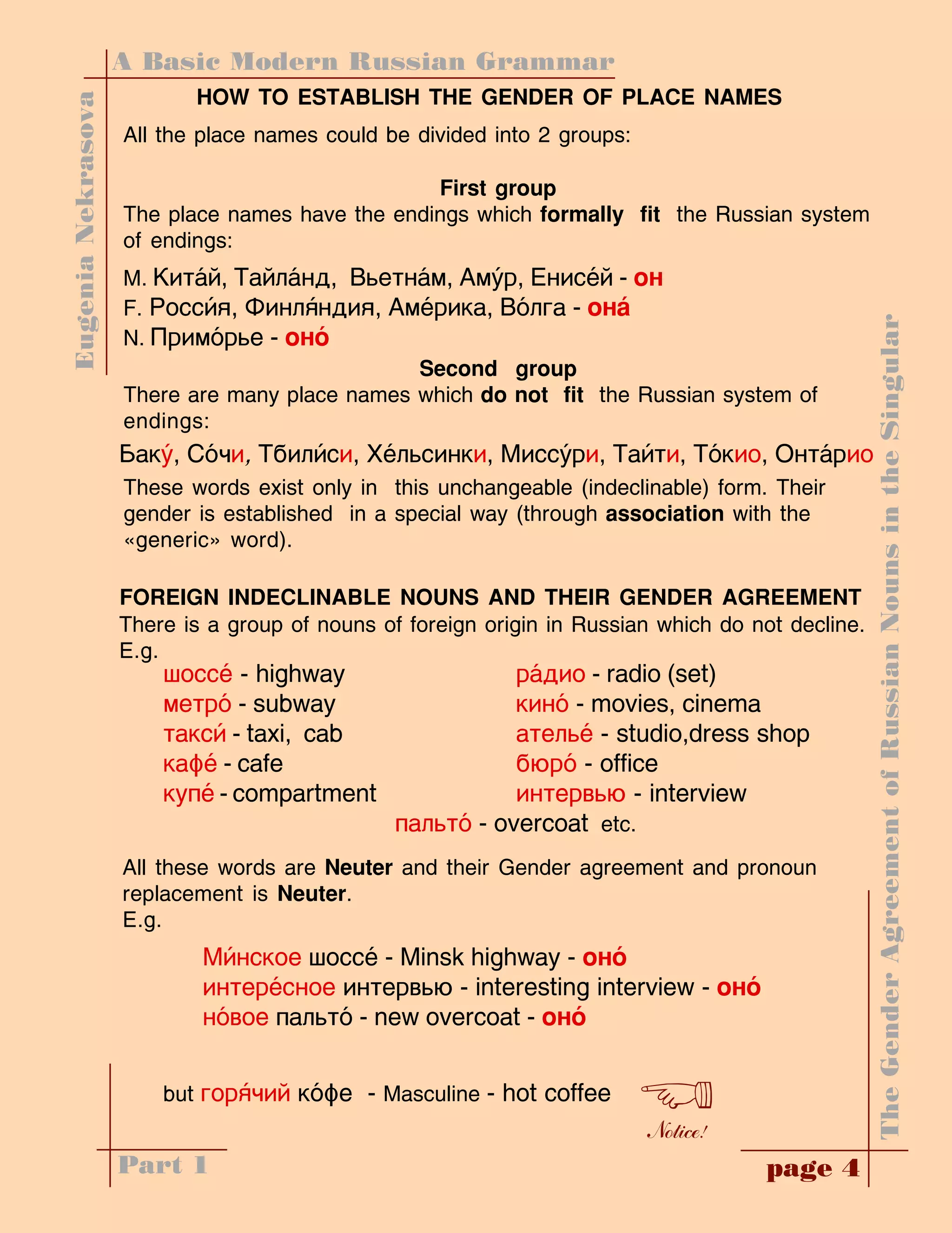 A Basic Modern Russian Grammar | PDF