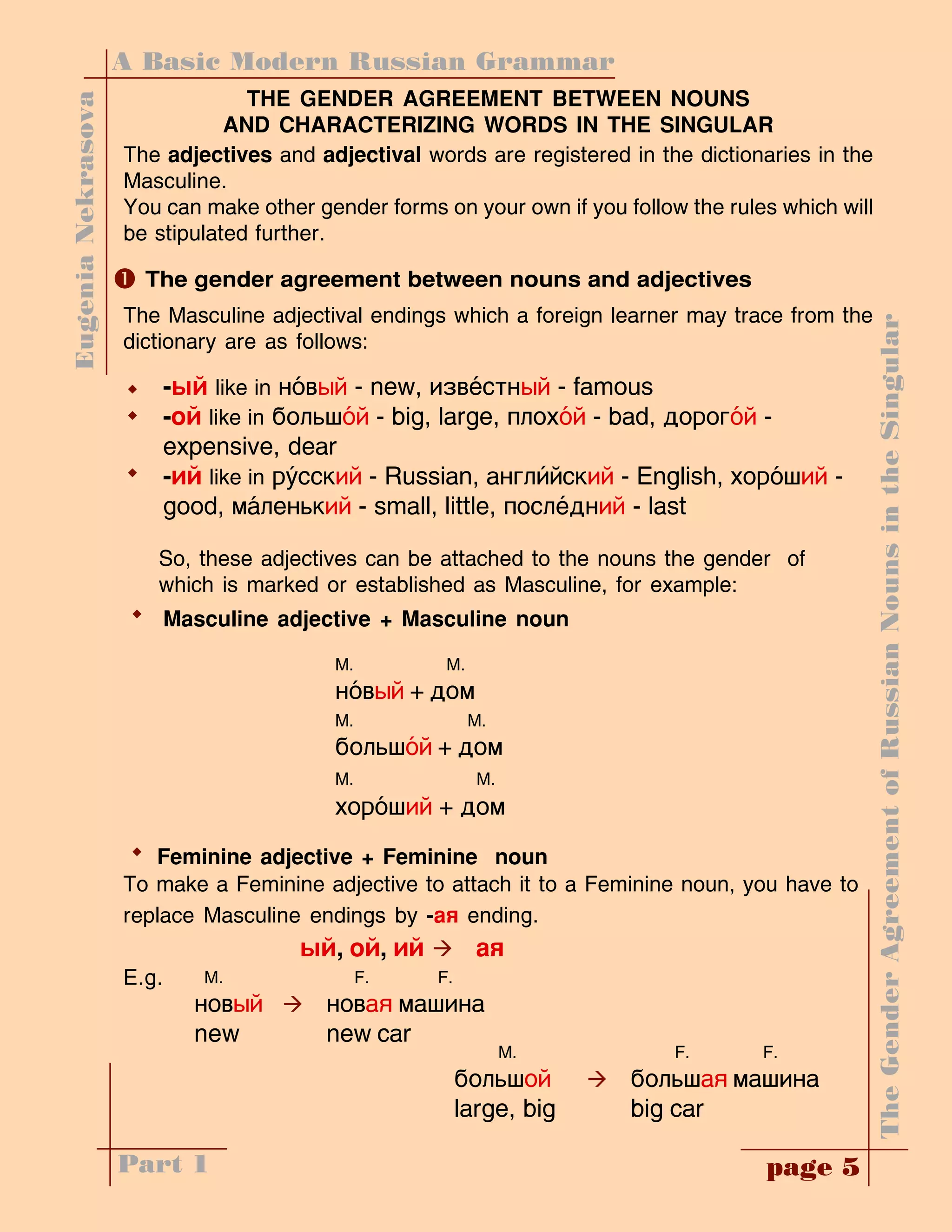 A Basic Modern Russian Grammar | PDF