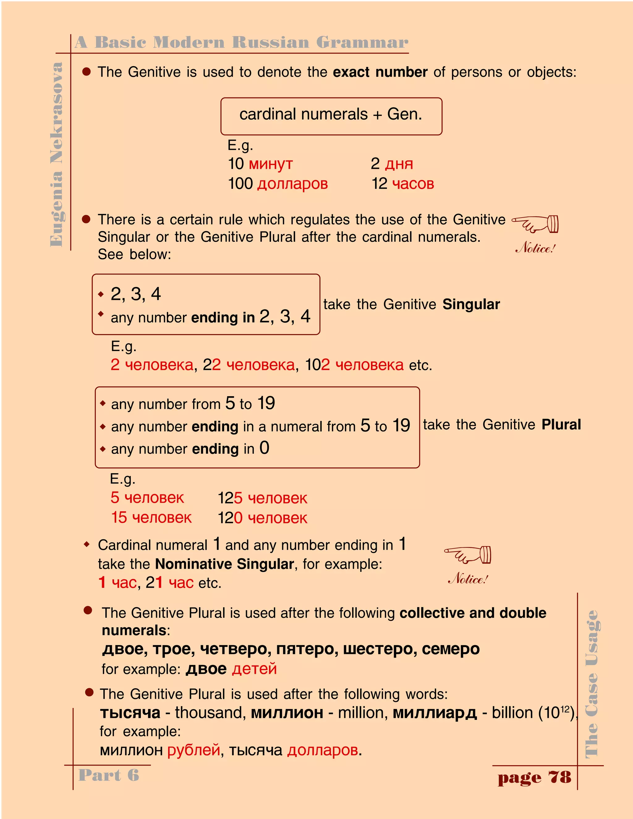 A Basic Modern Russian Grammar | PDF