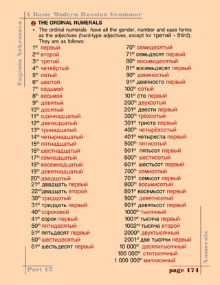 A Basic Modern Russian Grammar | PDF