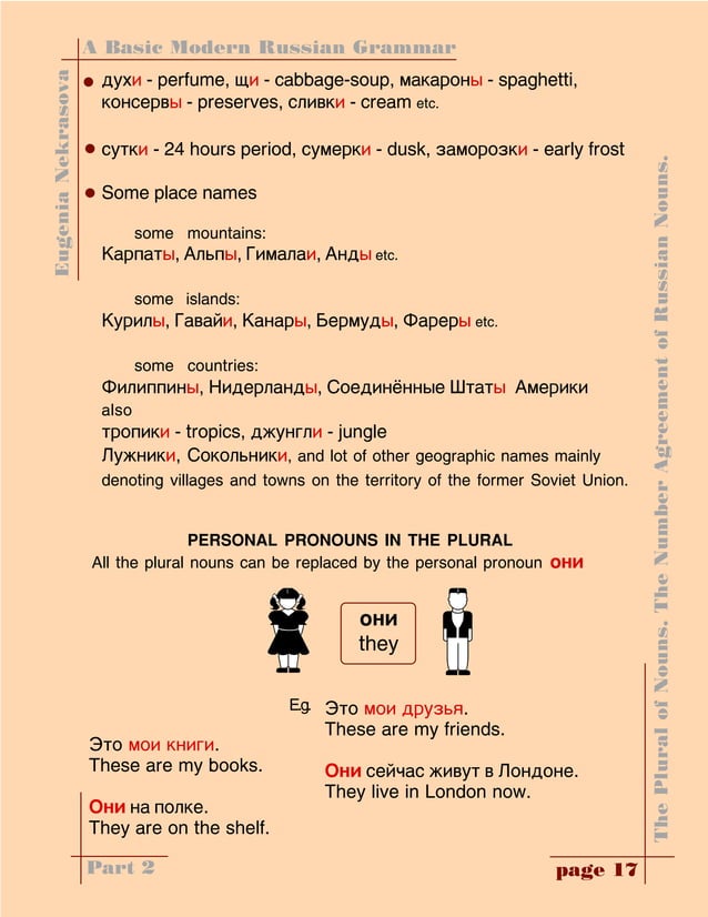 A Basic Modern Russian Grammar | PDF