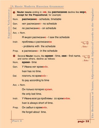 A Basic Modern Russian Grammar | PDF