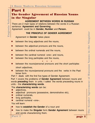 A Basic Modern Russian Grammar | PDF