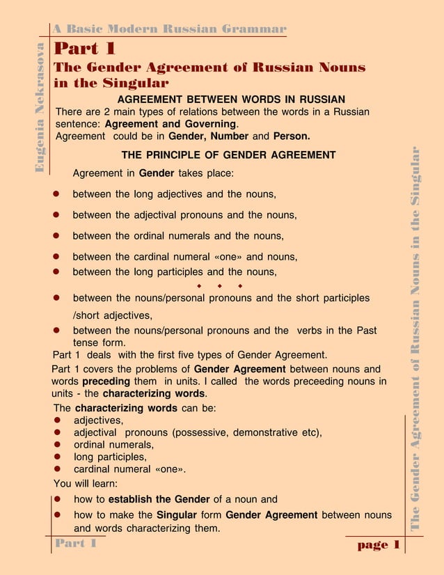 A Basic Modern Russian Grammar | PDF