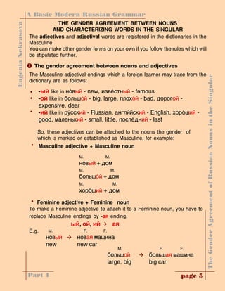 A Basic Modern Russian Grammar | PDF