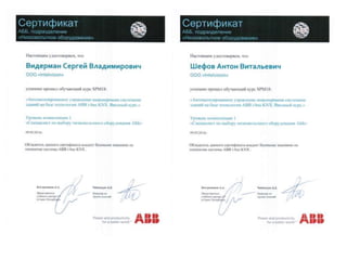 Abb knx intelvision bms | PPTX
