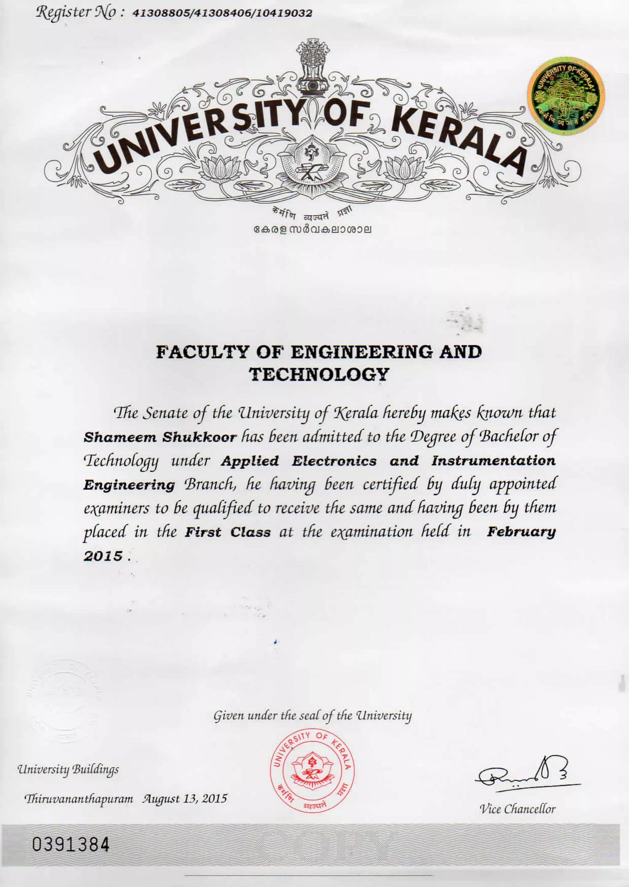 Degree Certificate | PDF