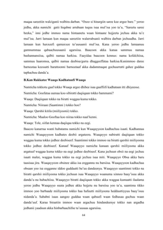 Abbabaa Maammoo.pdf