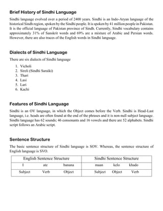 Syntax of Sindhi Language | PDF