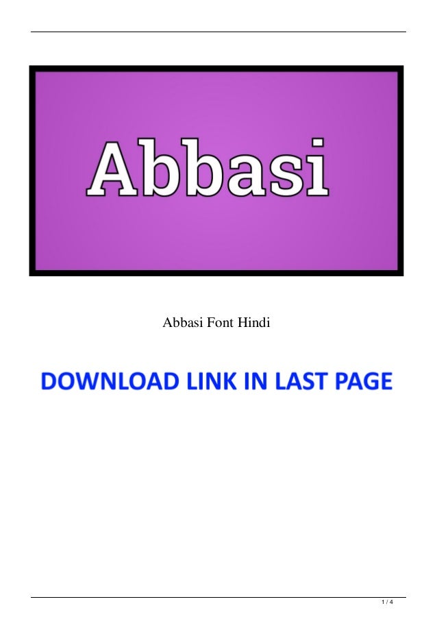 Urdu-Alphabet Mit Hindi-Übersetzung