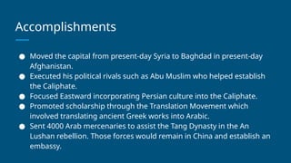 Presentation on the history of Abbasid Caliphate | PPTX