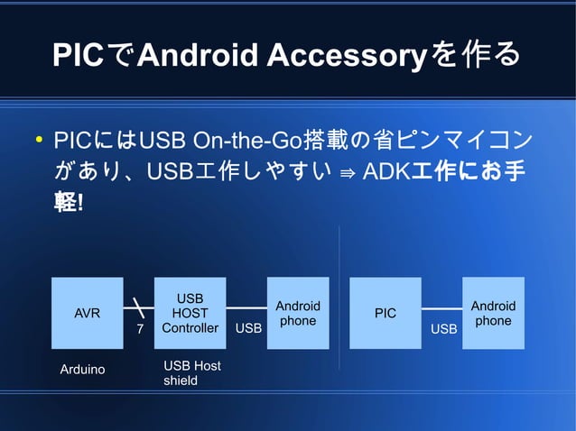 Android-controlled robot,Original PCB to work as a bridge between Android-phone and Robots. | PPT