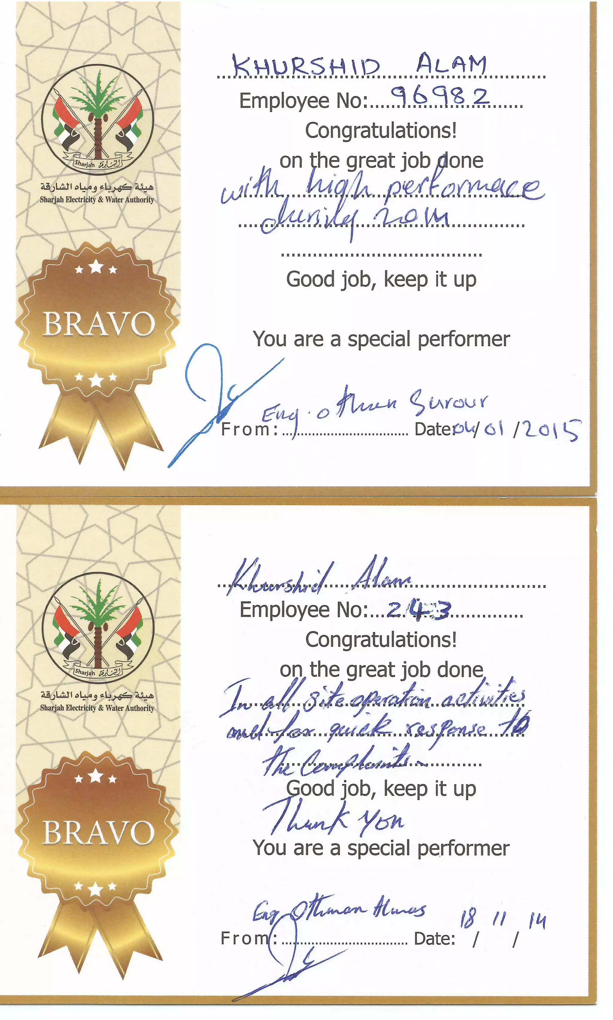 Scan Khurshid Alam Bravo Cards Award | PDF