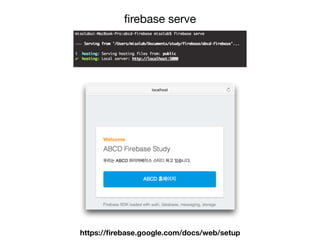 ABCD firebase | PDF