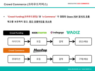 ABC studio introduction | PPT