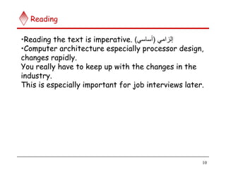 abdelwahab alsammak_lecture-1-Introduction.ppt