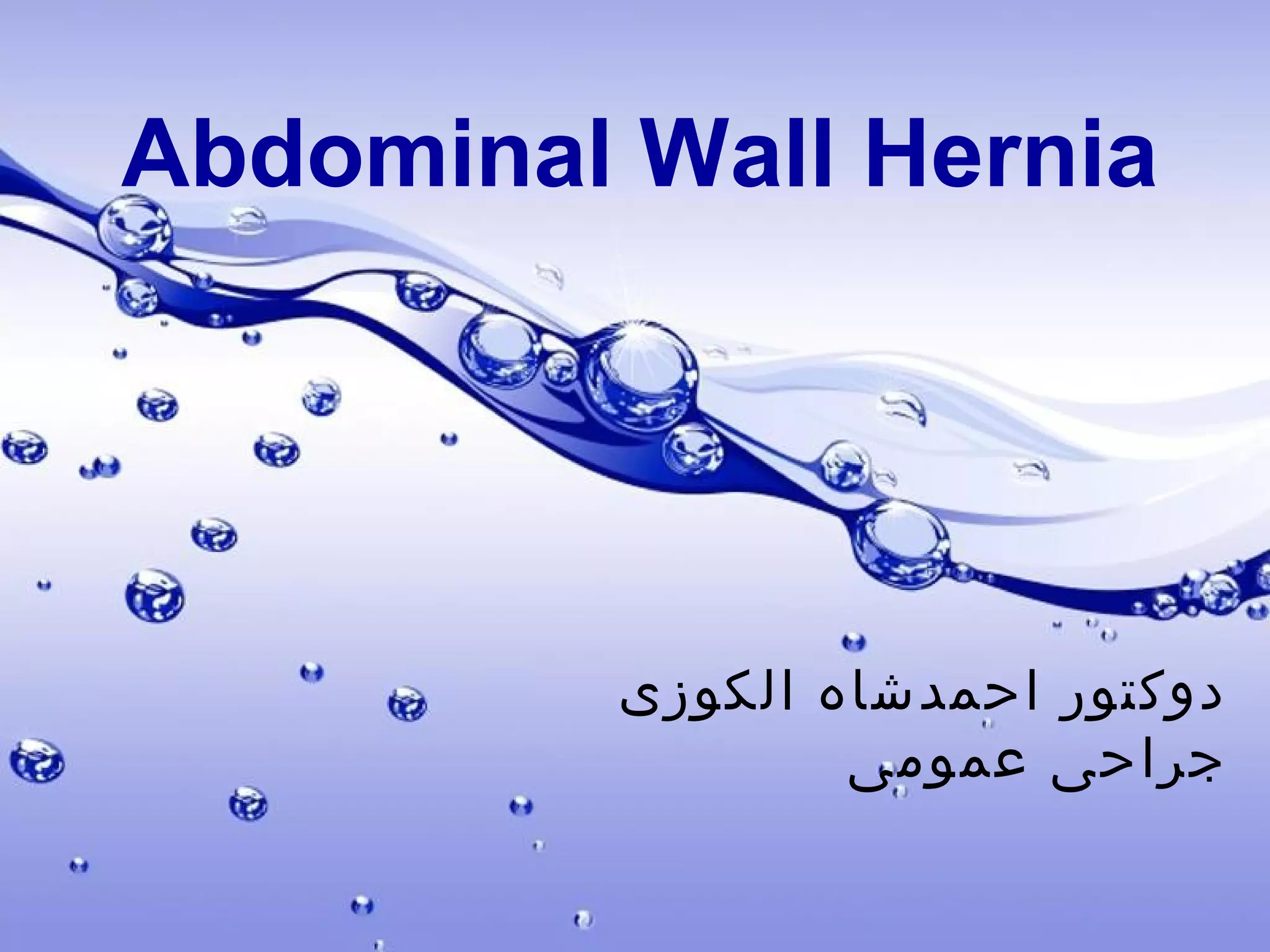 Abdominal wall hernia | PPT