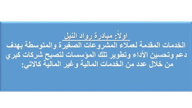 Abdullah- presentation.pptx