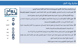 Abdullah- presentation.pptx