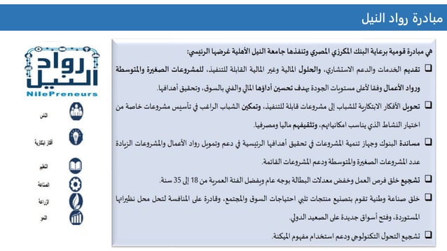 Abdullah- presentation.pptx