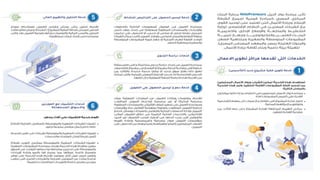Abdullah- presentation.pptx