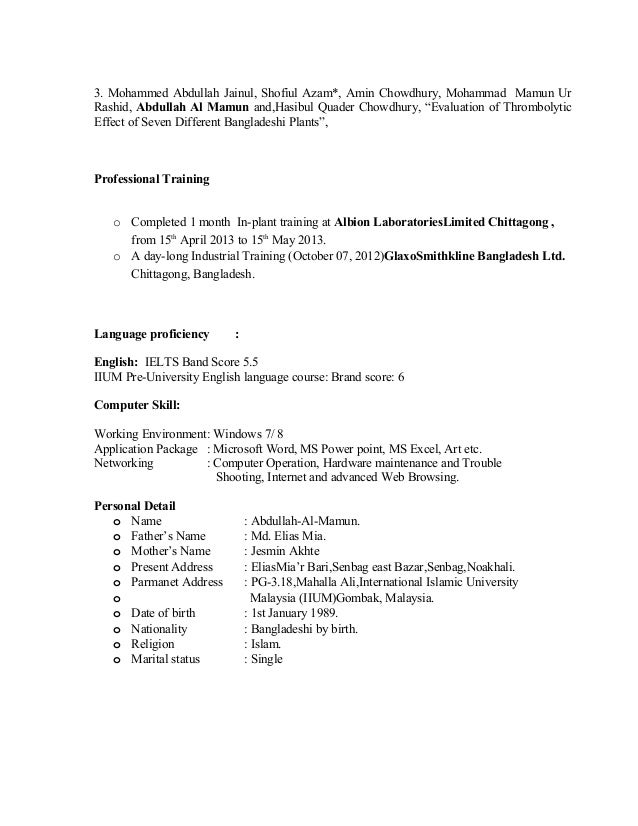 Abdullah al mamun,cv