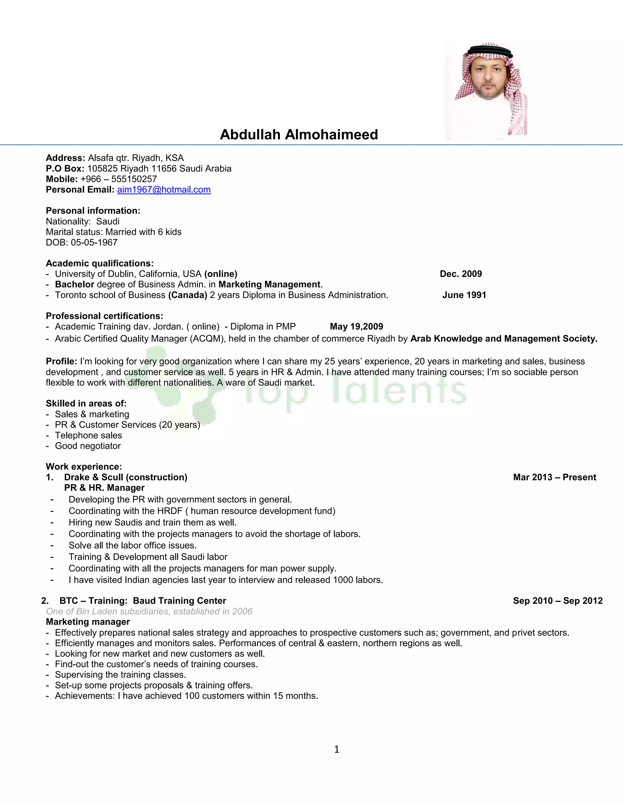 Abdullah almohaimeed cv2016 | PDF
