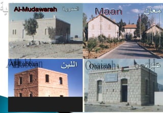Jordan Hejaz Rail - Abdullah malkawi | PDF