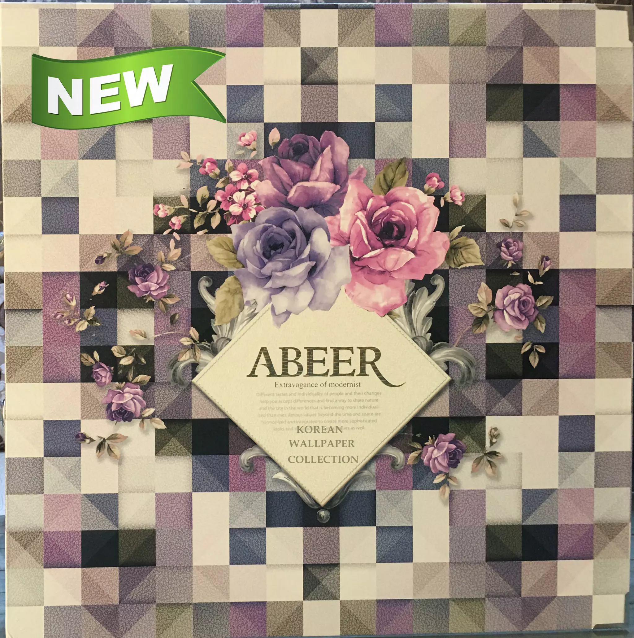 Abeer wallpaper made in korea 1 | PDF