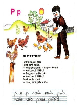 Abetarja e Vjetër Shqipe | PDF