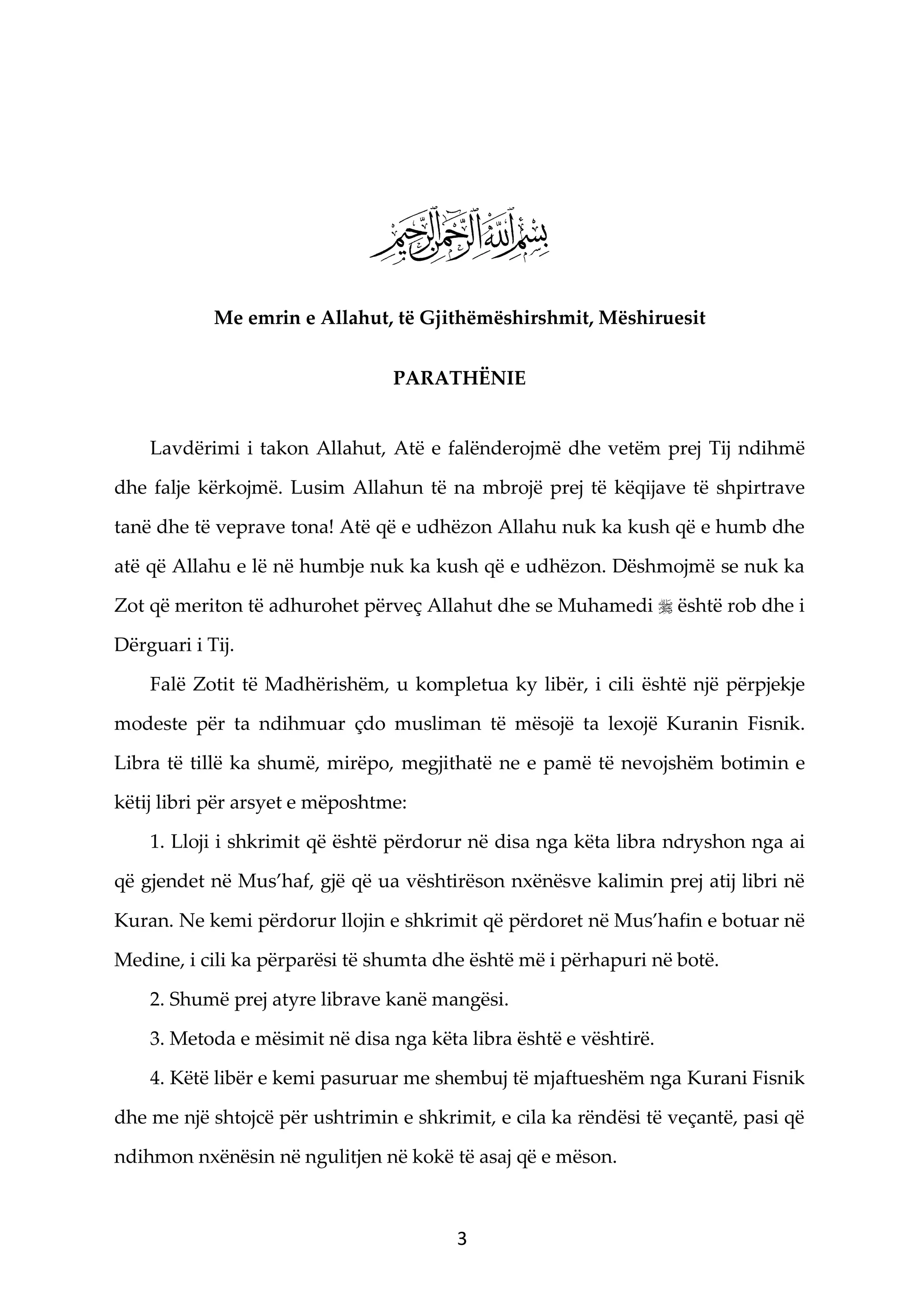 Abetarja Kuranore | PDF