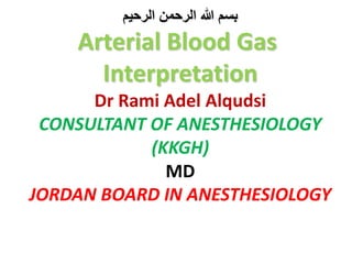 ABG , ARTERIAL BLOOD GAS | PPT