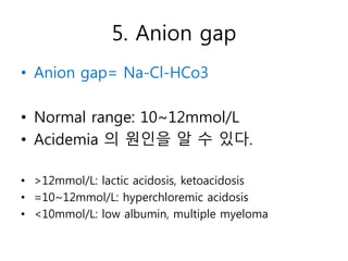 Abga analysis | PPTX