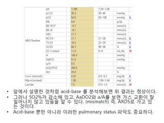 Abga analysis | PPTX