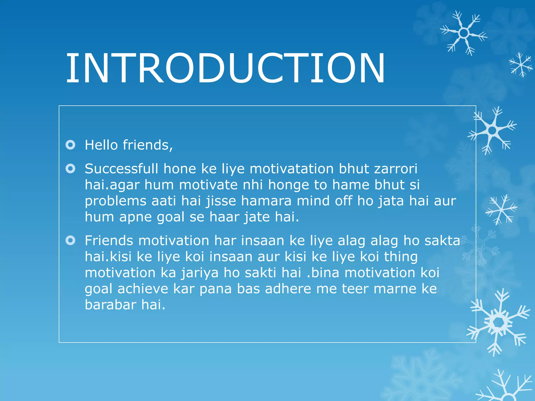 motivation (hindi) | PPTX