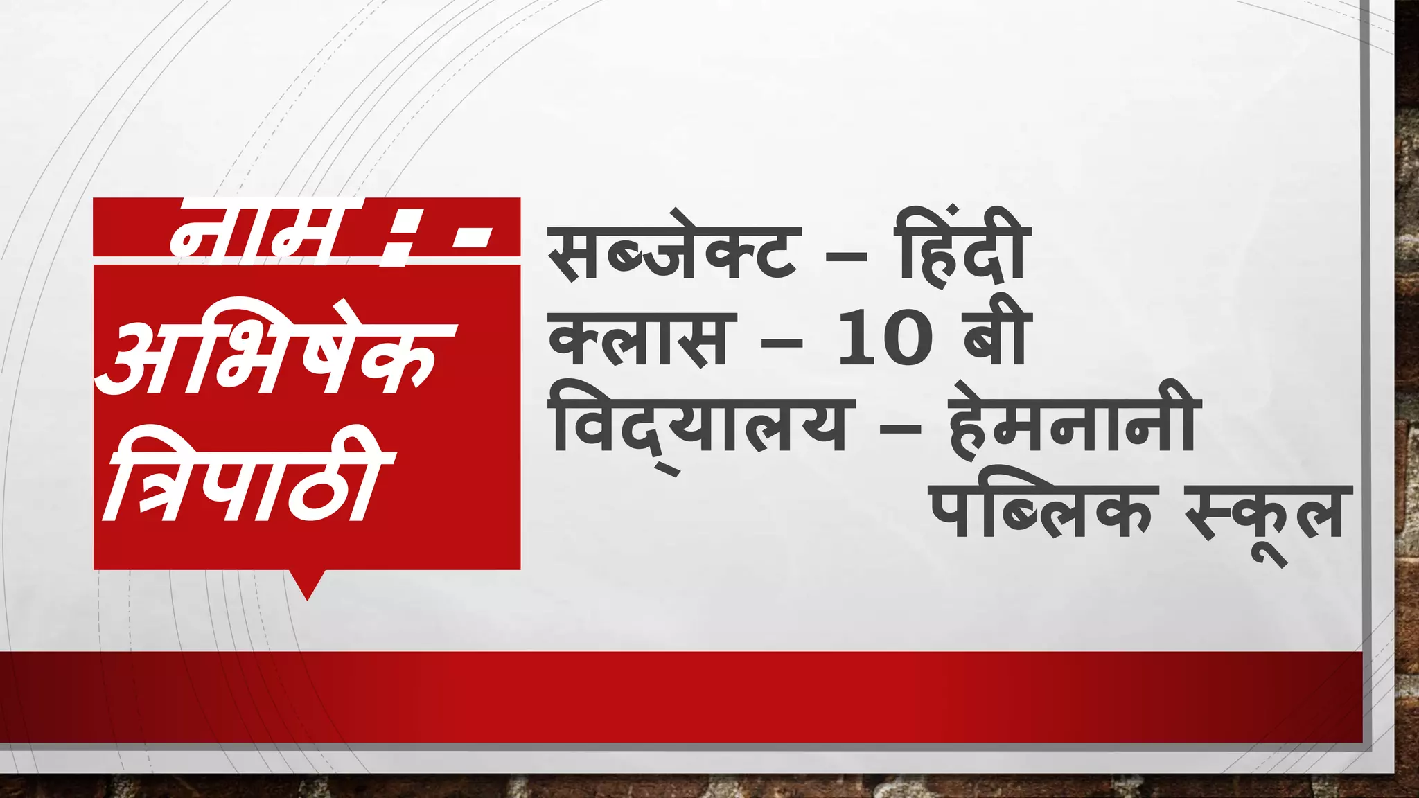 Abhishek hindi project.pptx