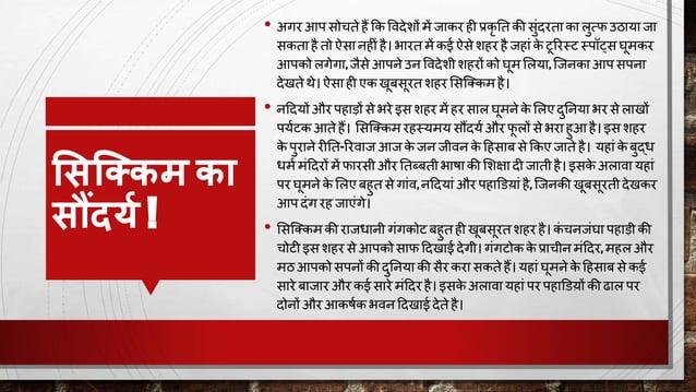 Abhishek hindi project.pptx