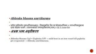 Abhraka introduction, production, dosages, etc | PPTX