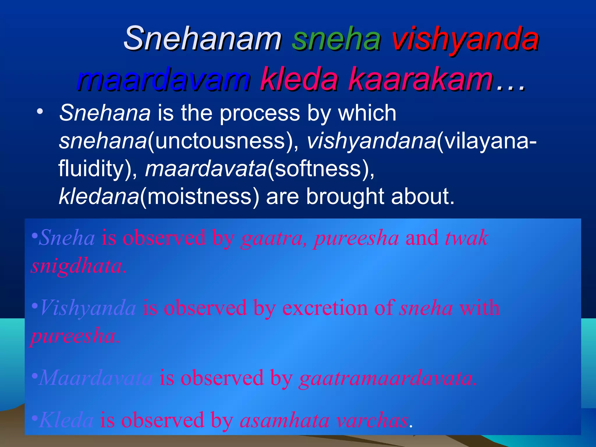 Abhyantara snehapana dr.anjaneya murthy | PPT