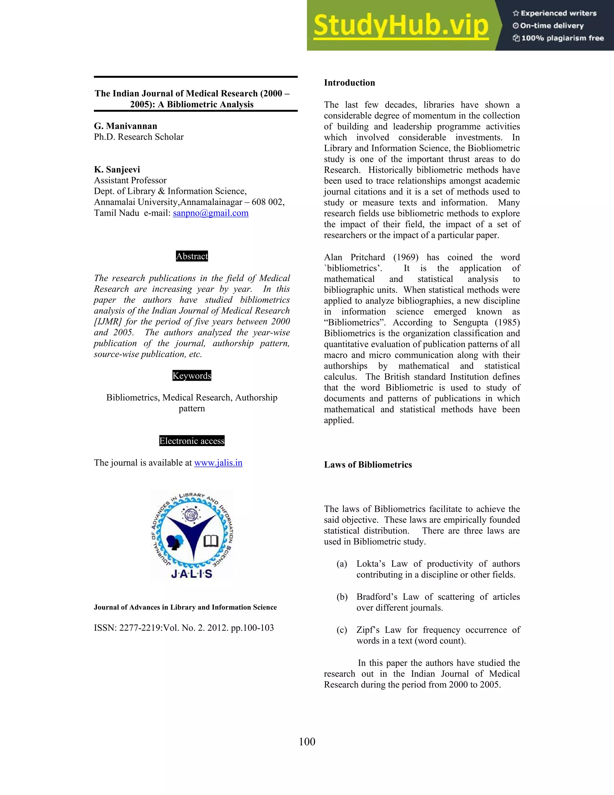 A Bibliometric Analysis | PDF