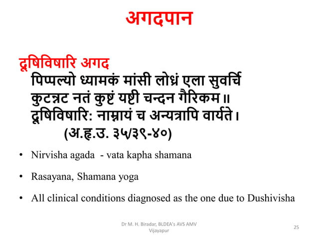 A BIRD VIEW ON DUSHI & GARAVISHA......pdf
