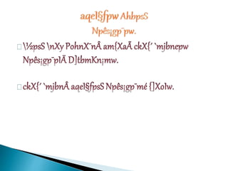 Abisha presentation | PPTX