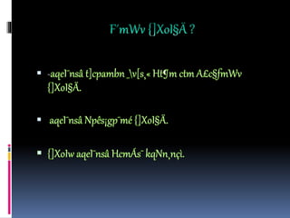 Abisha presentation | PPT