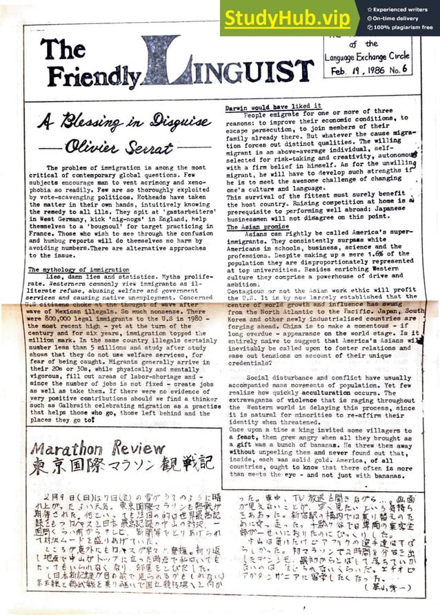 A Blessing In Disguise | PDF | Anniversary | Personal Celebrations ...